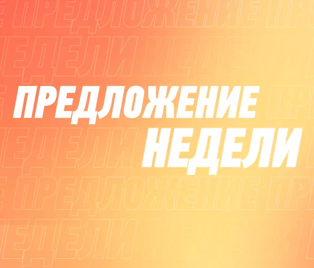 Спортмастер — каталог спортивного магазина для всей семьи!