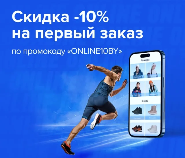 Спортмастер — каталог спортивного магазина для всей семьи!